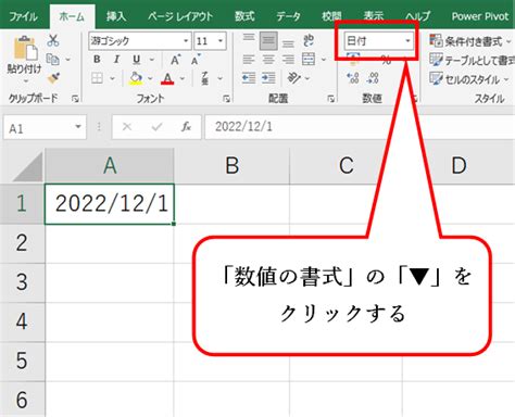 【excel】日付を効率よく入力する メディアックパソコンスクール
