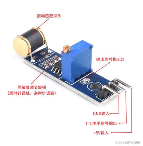 【雕爷学编程】arduino动手做（04） 震动传感器模块5 arduino震动传感器 csdn博客
