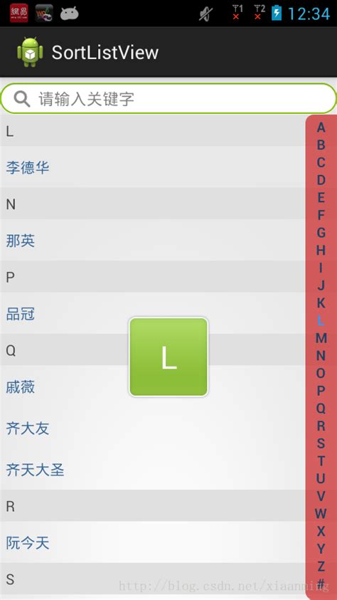 android 实现listview的a z字母排序和过滤搜索功能，实现汉字转成拼音 android 字母排序列表 csdn博客
