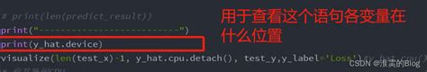 Typeerror Can‘t Convert Cuda0 Device Type Tensor To Numpy Use Tensorcpu To Copy The Tensor
