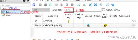 unity2021中使用sqlite数据库（下载安装到unity使用） unity sqlite csdn博客