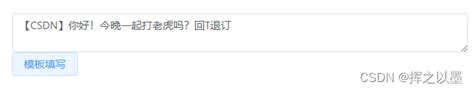 【vue3实践】（三）优雅使用vue3 组件特性：组件定义、组件注册、事件监听、双向绑定 vue3 定义组件 csdn博客
