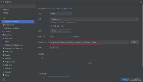 idea使用maven创建hibernate项目的实现步骤 图文 java 脚本之家