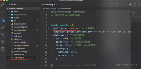 手把手教 nginx 部署 vue 项目 掘金