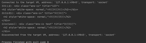 java jsoup 网络爬虫 jsoup解析html java爬虫 jsoup爬虫 jsoup例子