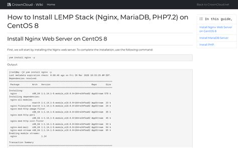 CrownCloud Wiki How To Install LEMP Stack On CentOS 8