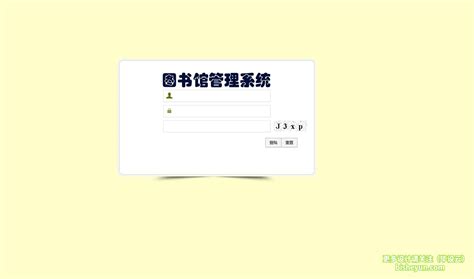 github xunshe tushuguanli 计算机毕业设计，java设计，基于jsp mysql ssh图书管理系统，源码带论文