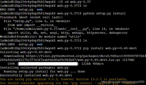 centos7 3中安装web py框架 centos7安装python的web框架web py和wechatpy csdn博客