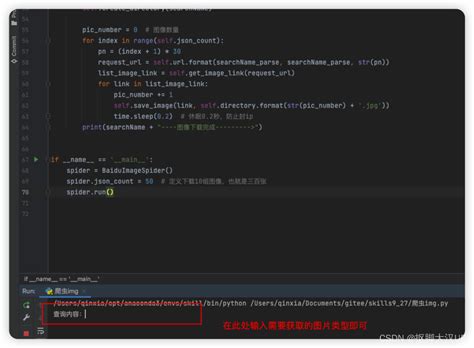 python批量下载图片 python 批量下载图片 csdn博客