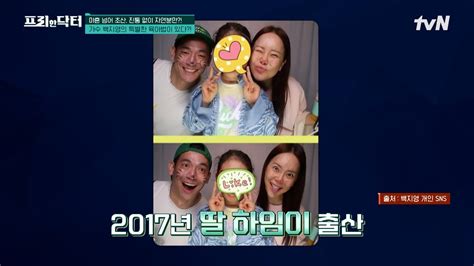 40대가 넘은 나이에 건강하게 출산 성공 노산의 아이콘 이 된 스타 맘들의 특별한 육아법 highlight tvN