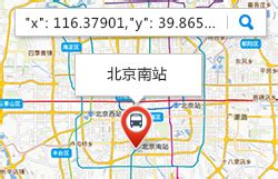 SuperMap Online 全面的在线GIS数据与应用平台