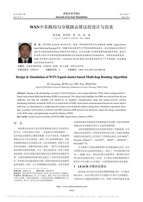 pdf design and simulation of wsn equal cluster based multi hop routing algorithm