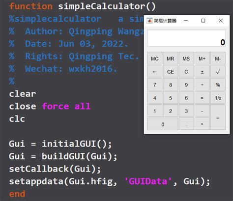重磅：分享matlab gui和app计算器源代码（后续） 多因子计算器源码 csdn博客