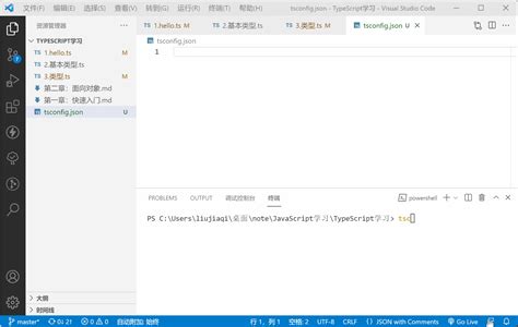 typescript 学习笔记 target es3 csdn博客