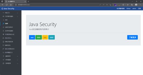 java代码审计之不安全的java代码 mt0u 博客园