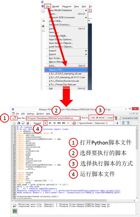 abaqus二次开发python 建立集合 abaqus二次开发 python脚本运行方式 csdn博客