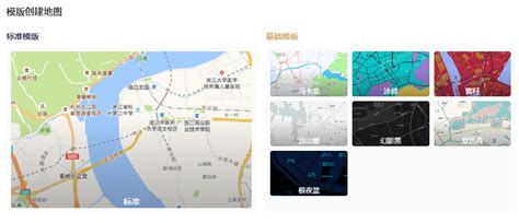 高德地图官方样式 高德地图amap text默认倾斜样式 csdn博客