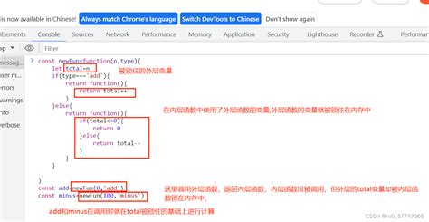 javascript中的闭包的个人理解 通俗易懂 csdn博客