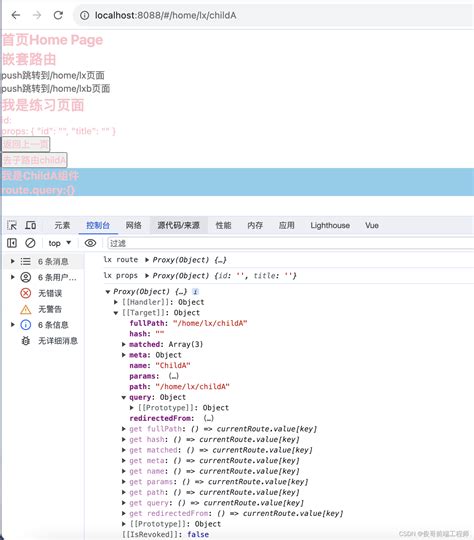 vue3使用vue router嵌套路由 多级路由 vue3 路由嵌套 csdn博客