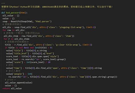 对python3解析html的几种操作方式小结 fei347795790的博客 csdn博客