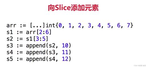 golang基础 语法 golang基础语法 csdn博客