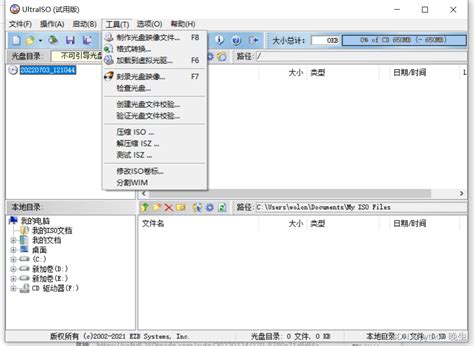 vmware虚拟机安装mac os原版系统，轻松体验苹果操作系统