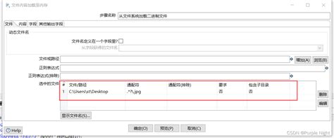 kettle对图片等二进制文件的迁移（使用oracle数据库） kettle blob csdn博客