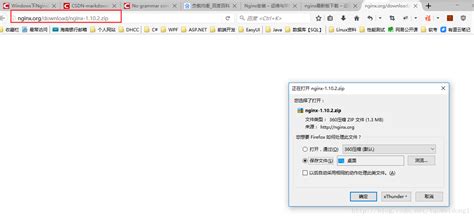 windows下安装nginx并运行 nginx windos后台运行 csdn博客