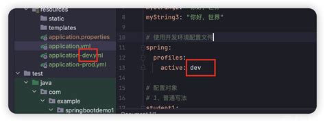 【java spring】springboot 配置文件