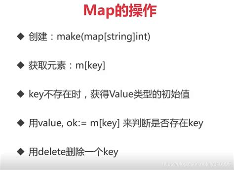 go基础：指针、map、结构体 golang sync map用struct和指针的区别 csdn博客