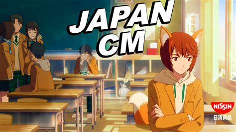 JAPANESE COMMERCIALS 2023 FUNNY WEIRD COOL JAPAN 5 YouTube