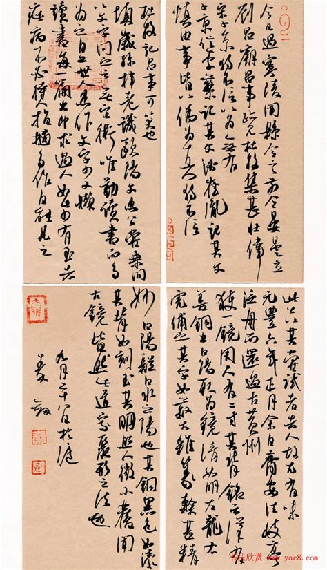 2020硬笔书法大赛特等奖金奖银奖作品 中国书法协会官网 Chinese Calligraphy Association