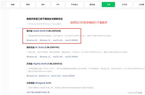 uni app开发总结分享 uniapp开发app csdn博客