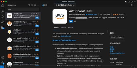 Day 19讓AI自動幫你快速完成程式碼 使用Amazon CodeWhisperer iT 邦幫忙 一起幫忙解決難題拯救