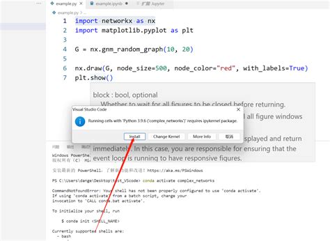 基于miniconda构建python虚拟环境 知乎