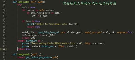 [bug] attributeerror nonetype object has no attribute data path · issue 5170