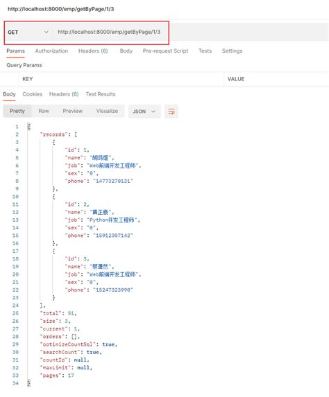 在springboot中使用mybatis plus的分页功能 spring boot 分页采用什么功能 csdn博客