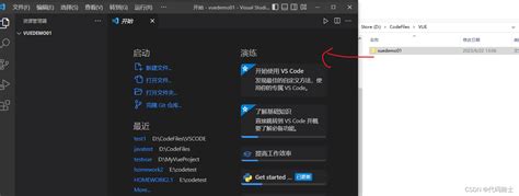 【java springboot vue mysql】day4 vue框架使用 java vue框架如何使用 csdn博客