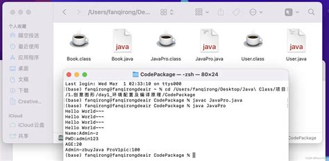 java基础 java环境及编译运行原理 java运行环境 csdn博客