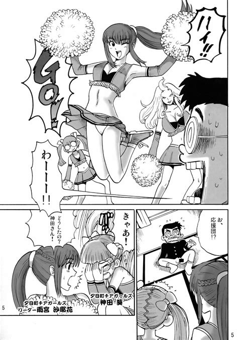 Rule 34 Anna Lindhurst Aoi Kanda Comic Nintendo Osu Tatakae Ouendan Sayaka Amemiya 323868