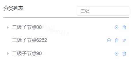 怎么使用vue el tree实现懒加载数据和树的过滤 php博客 李雷博客