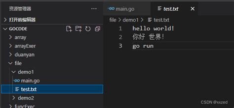 golang学习笔记 文件操作 golang文件操作 csdn博客