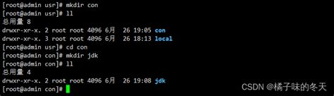 liunx安装jdk1 8下载、安装及环境配置的步骤详情 linux jdk1 8下载 csdn博客