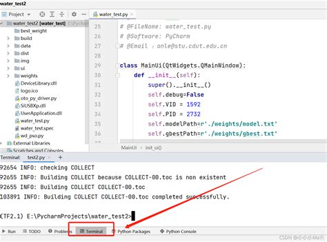 【pyinstaller打包pyqt5程序成exe可执行文件】 pyqt5打包为可执行程序 csdn博客