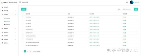 springboot mysql实现智能物业信息化管理系统源码附带运行视频 知乎