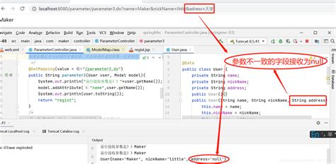 springmvc传入参数、传出参数的方式（modelandview、model、modelmap） modelandview 如何传参数 csdn博客