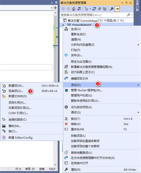 Visual Basic Net开发