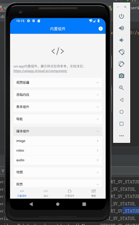 uni appandh5andandroid混合开发一 最全面的uni app离线打包android平台教程 uniapp分包 h5移动端 csdn博客