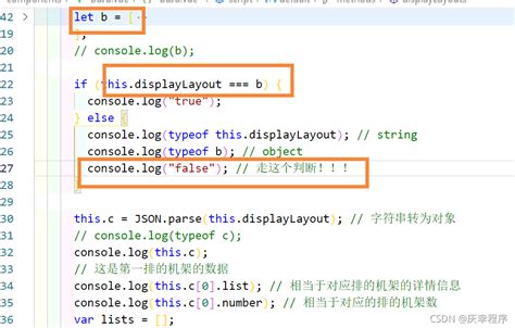 vue后台返回的数据与接收后处理数据 后端返回object 对象 在vue 中怎么解析 csdn博客