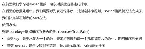 第一阶段 第十二章 python基础的综合案例（数据可视化 动态柱状图） python动态柱状图 csdn博客